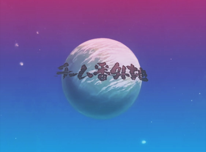那美克星官网版截图