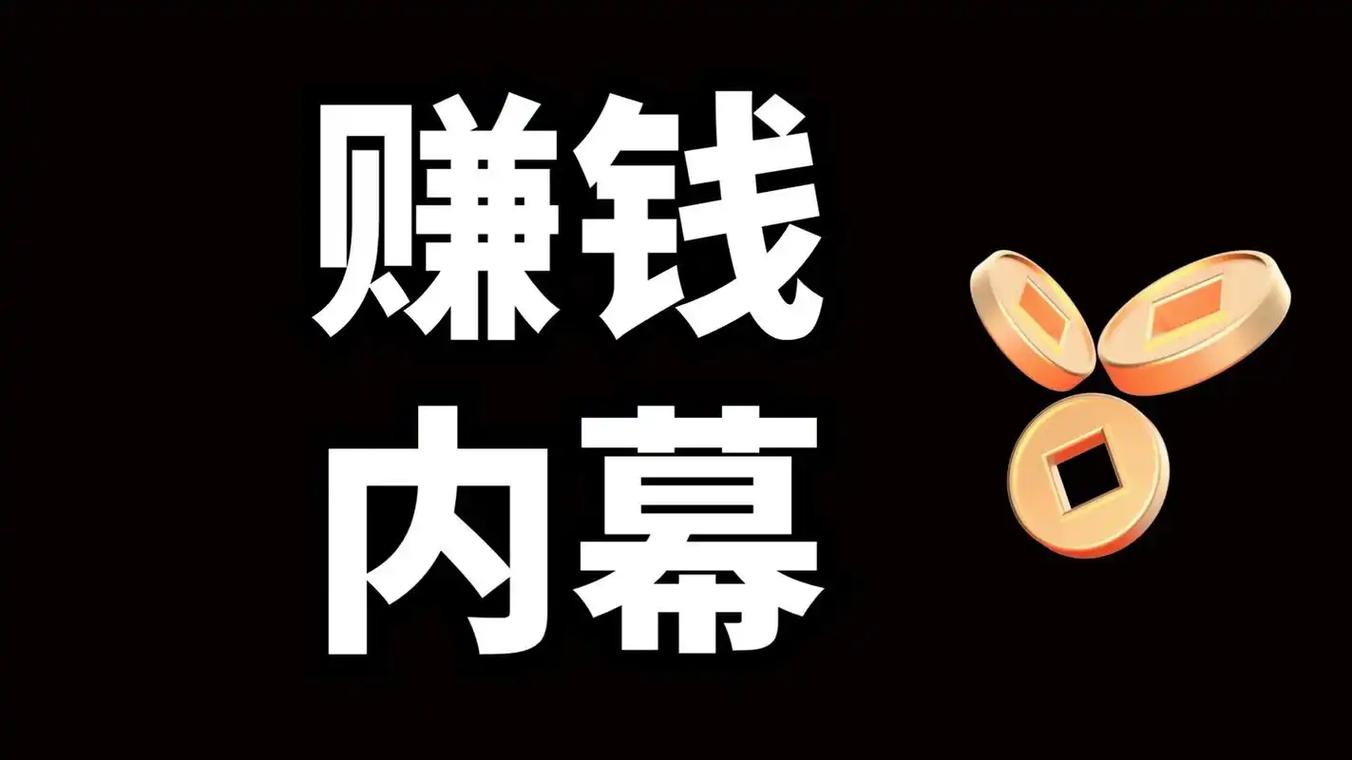 黄金赚兼职赚钱图标
