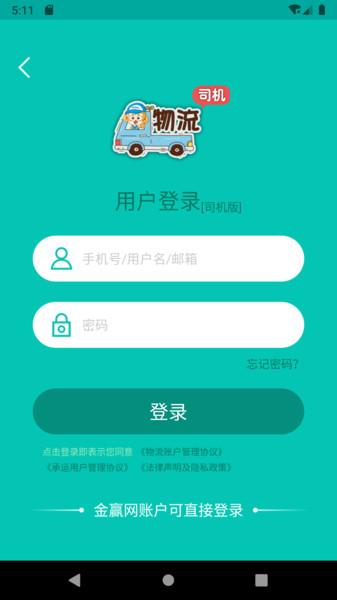 捡金豆客户端v1