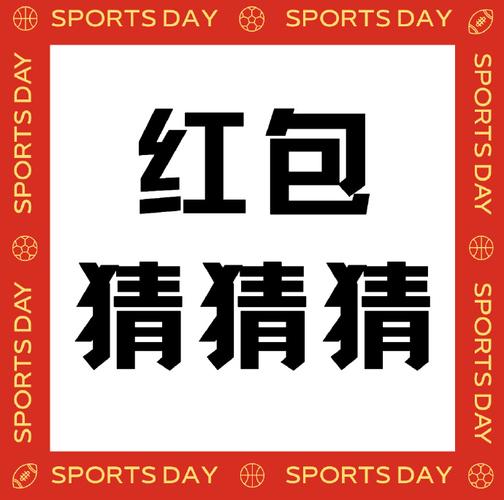 脑力猜图挑战红包版截图