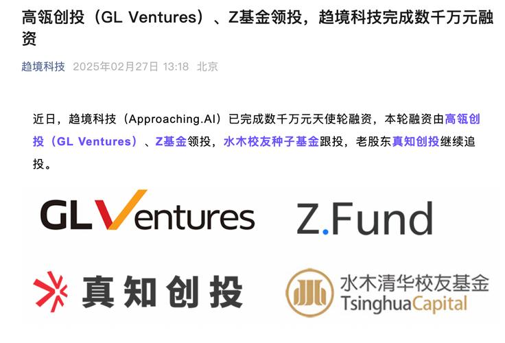 趋联科技投资赚钱截图