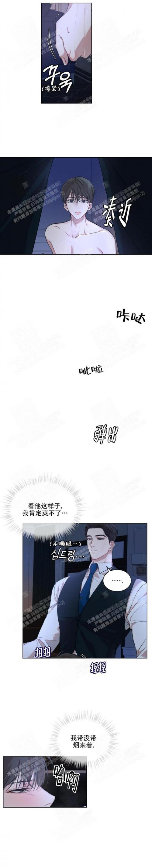 非麻瓜漫画fmg图标