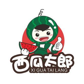 西瓜太郎贷款截图