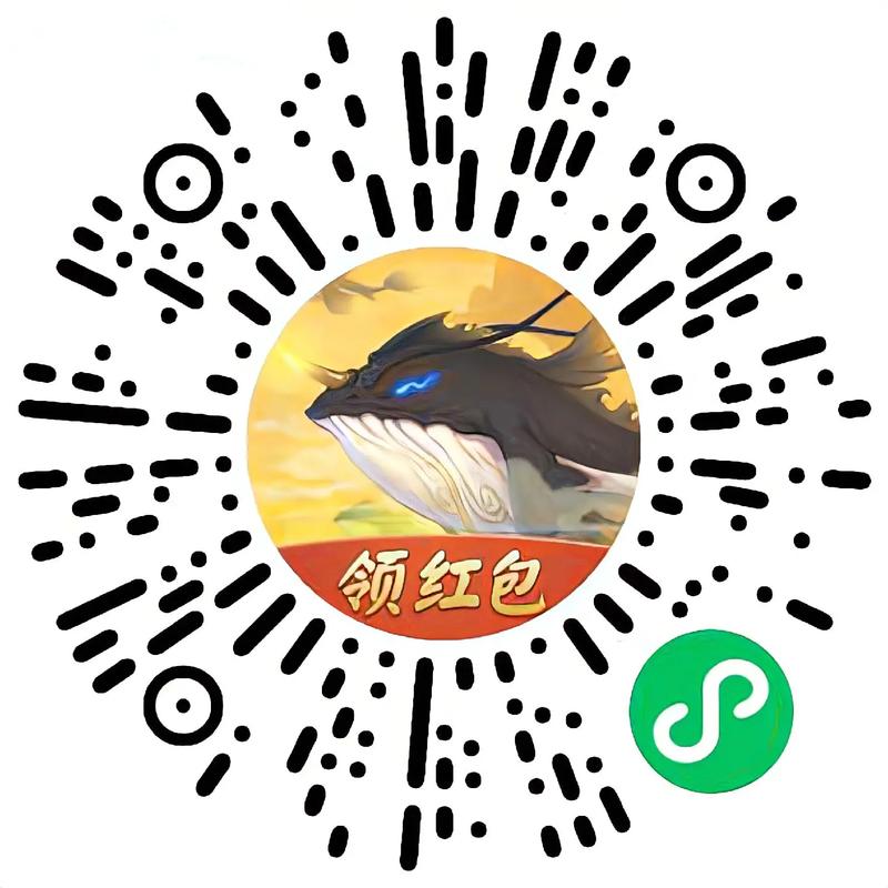 山海经异变红包版正版图标
