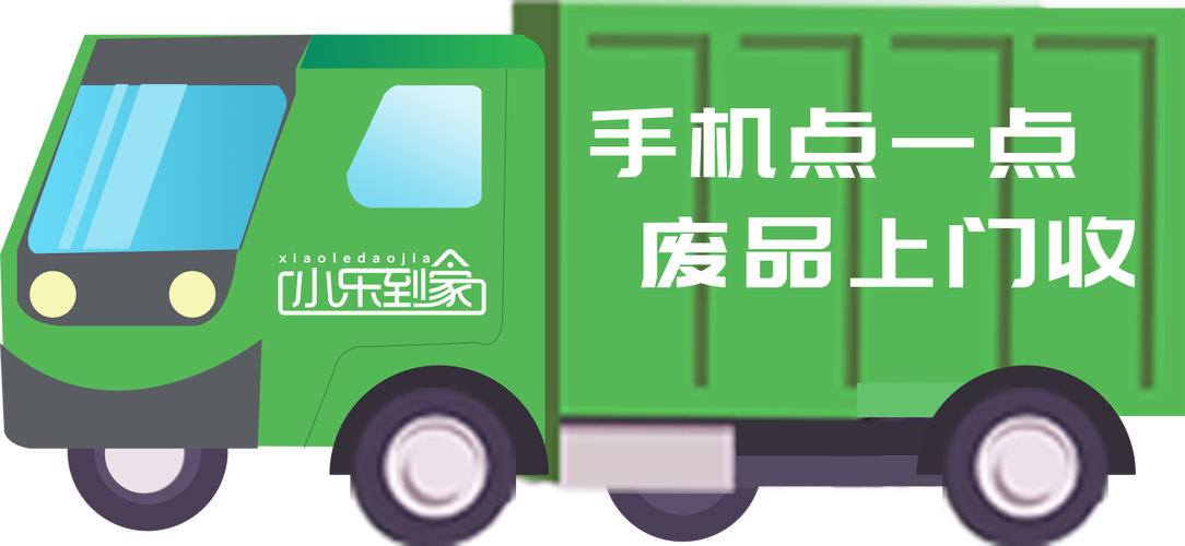 小乐到家手机版