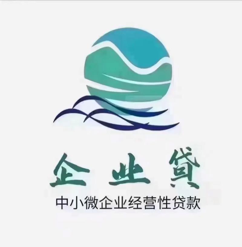 小微贷截图