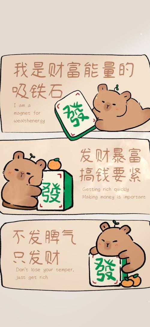 皮一波赚钱手机版图标