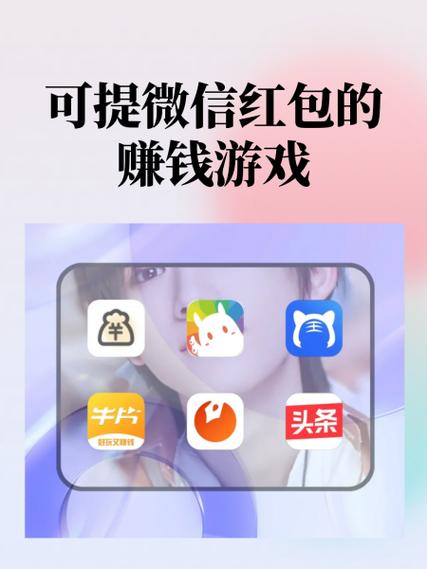 微信红包雷宝截图