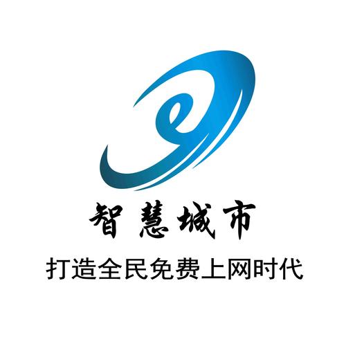 城市智慧图标