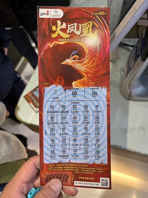 火凤凰红包挂最新版