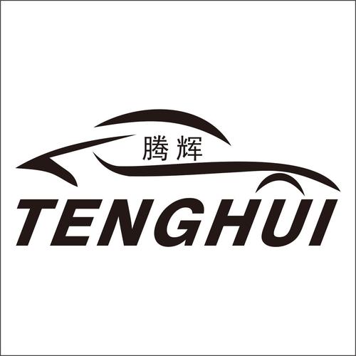 腾辉培训学校截图
