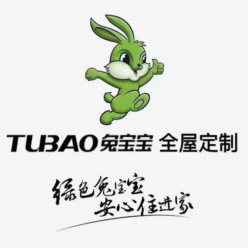 兔宝宝赚钱手机安图标