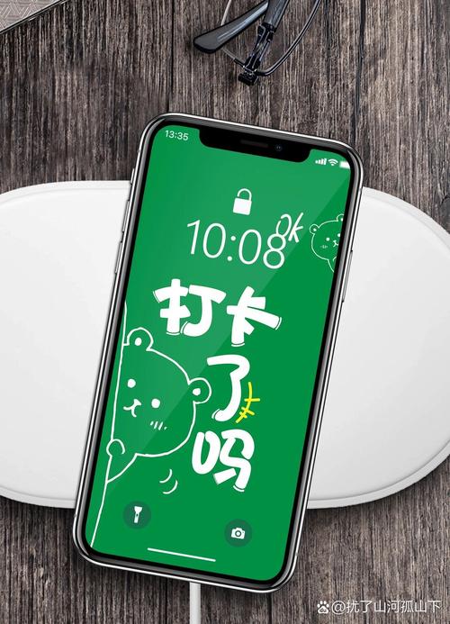 爱打卡手机版