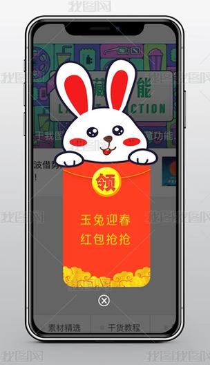 来点红包手机版截图