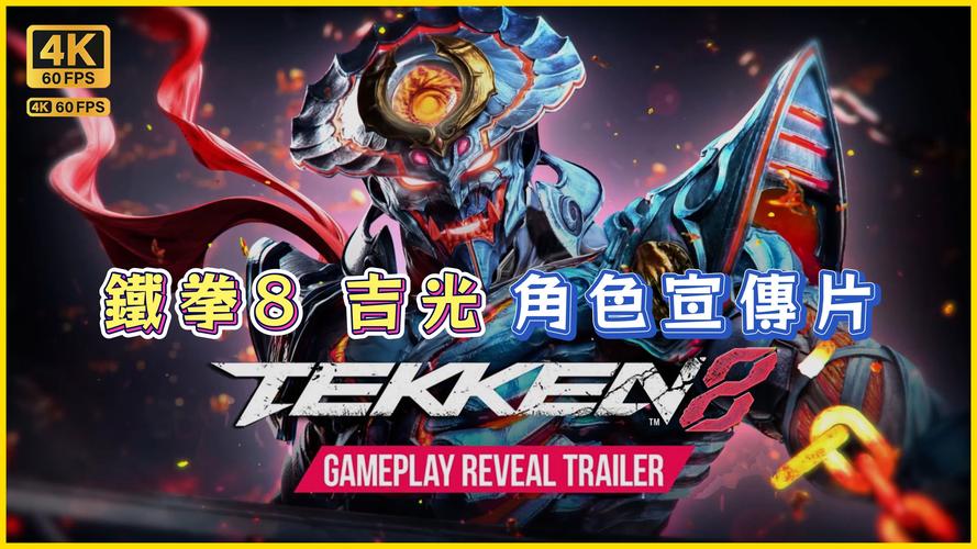 吉光安卓版