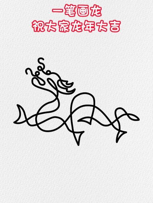 一笔画条龙赚钱版图标