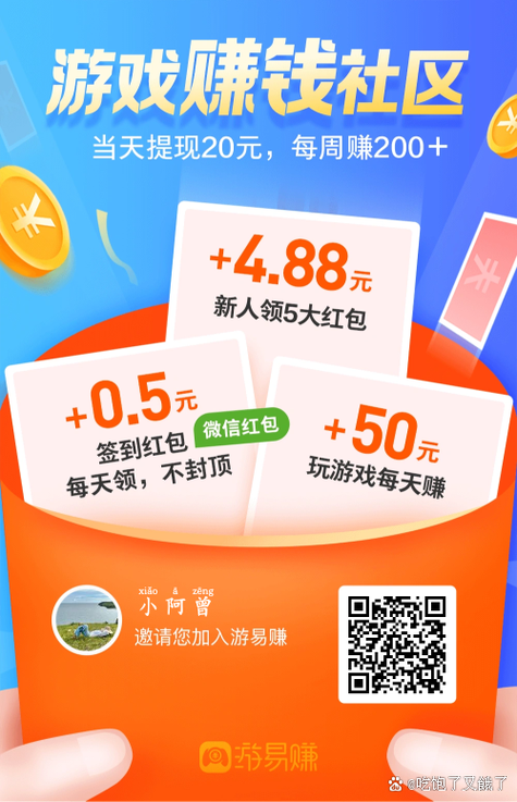 天天爱捡钱游戏赚图标