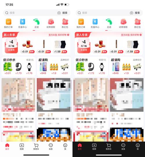 抖淘app最新版本