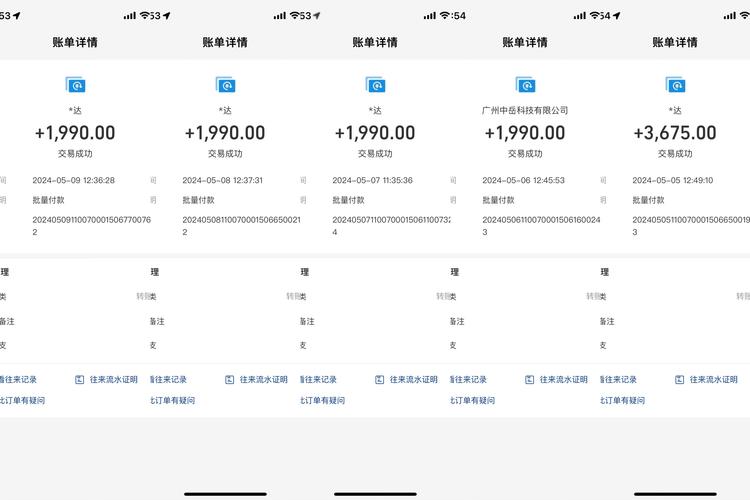 海马快讯转发赚钱