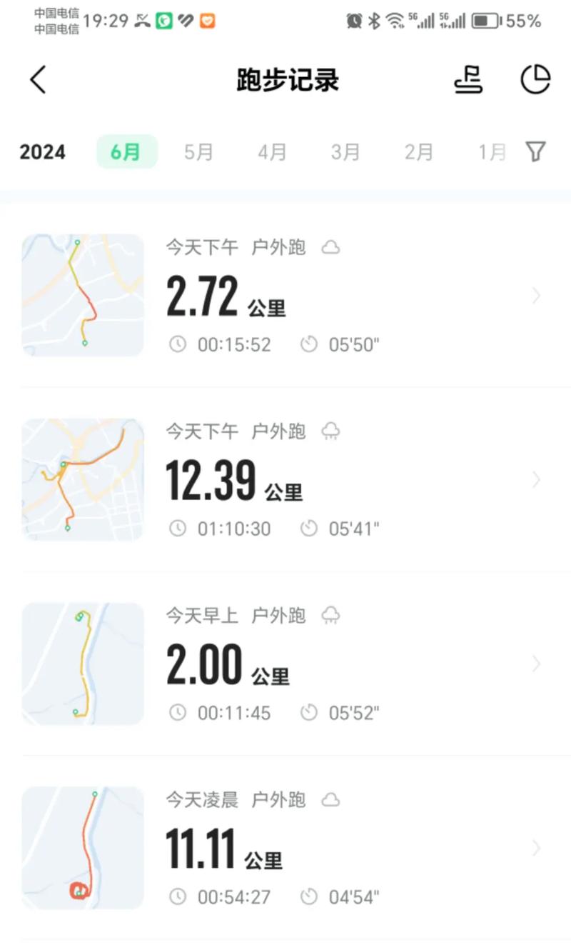28跑腿手机版