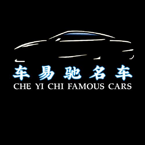 总裁4S店红包版图标