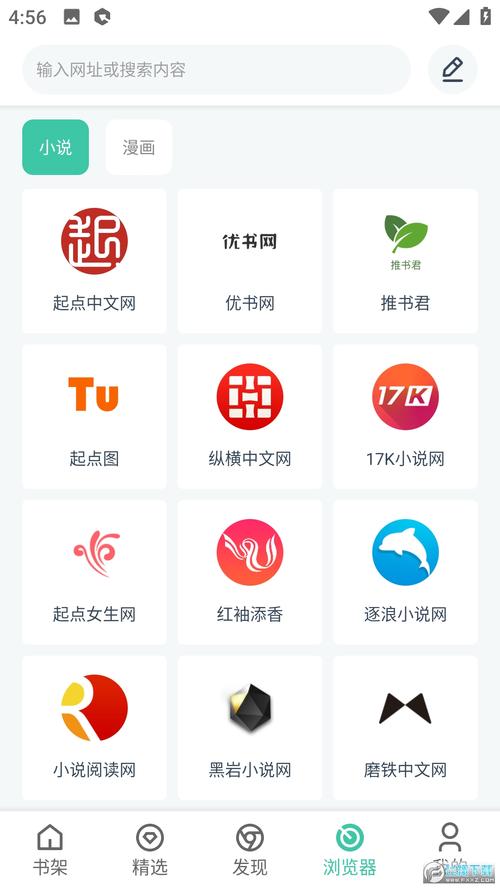 蜜蜂追书安卓版v图标