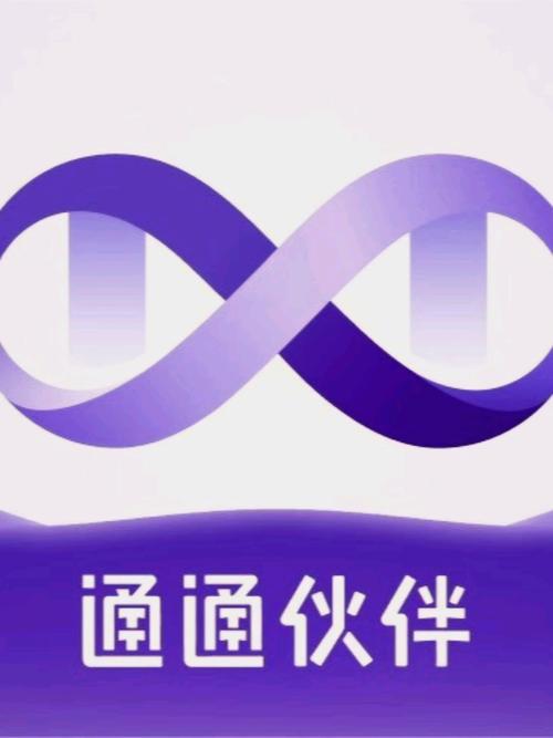 通通花截图