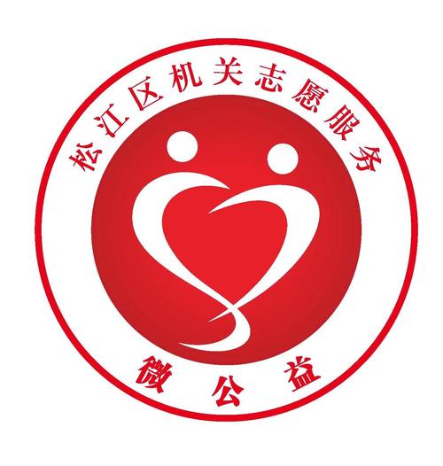 微公益图标