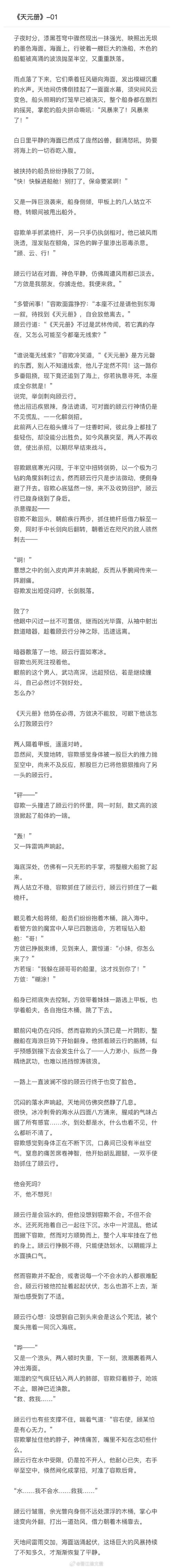 书生阁小说阅读器