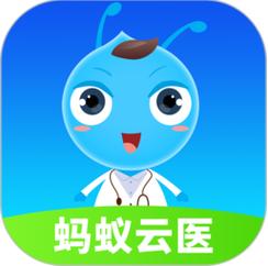 蚂蚁云医图标
