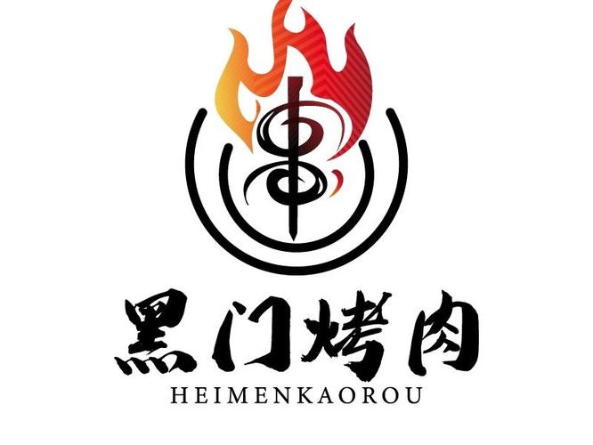 全民烤串红包版合截图