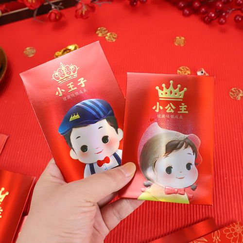 小小公主商店红包图标