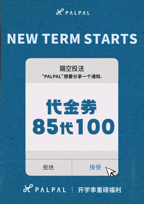 一秒券商城手机版图标