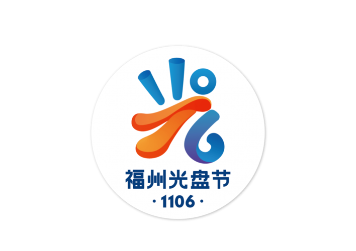 全民光盘官网正式图标