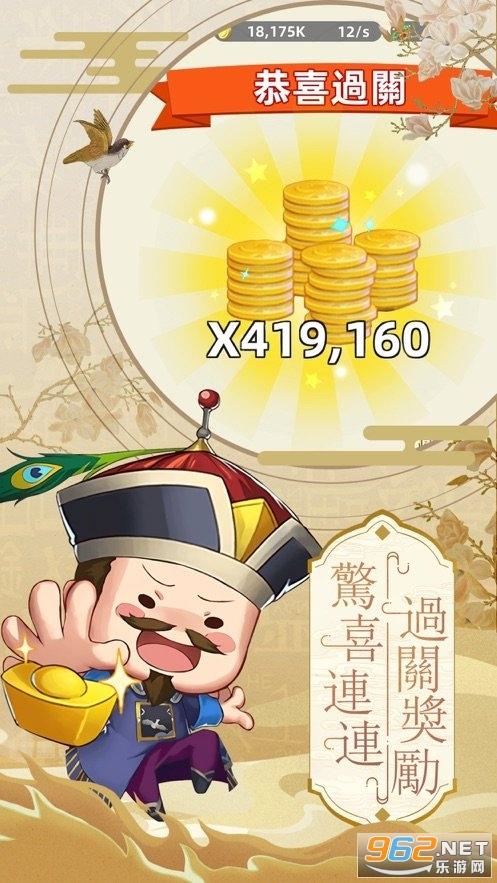 科举也疯狂答古诗领红包版