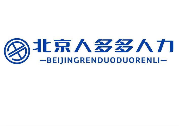 人多多截图