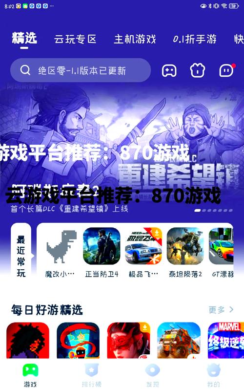 云顶购物商城手机