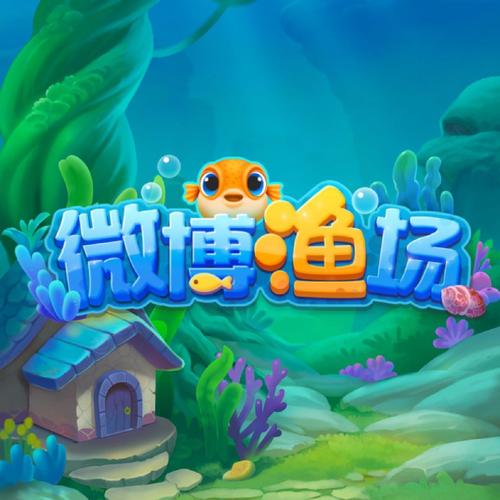 渔场大亨养鱼赚钱图标