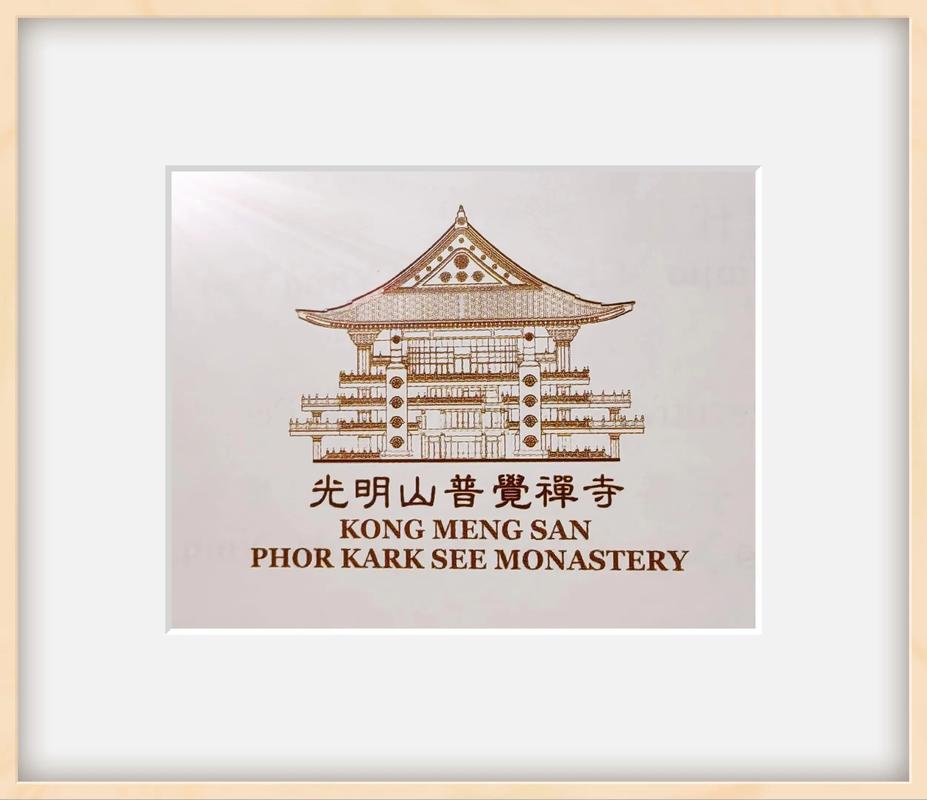 玄奘西行app图标