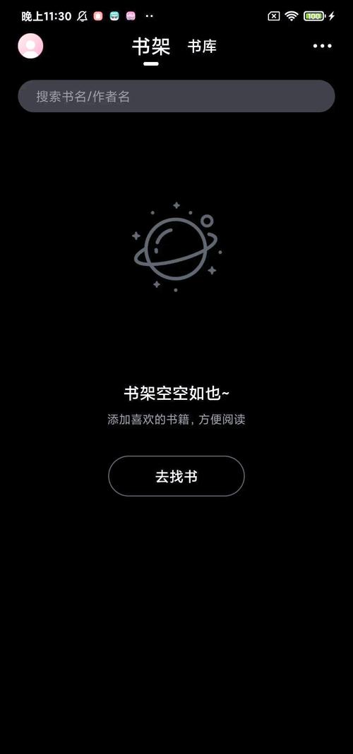 荔枝阅读手机版