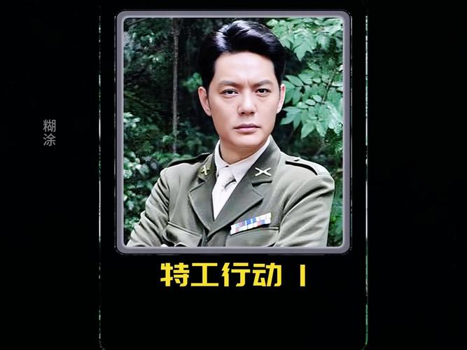 特工行动红包版图标