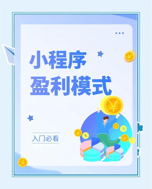 里程赚赚小程序截图