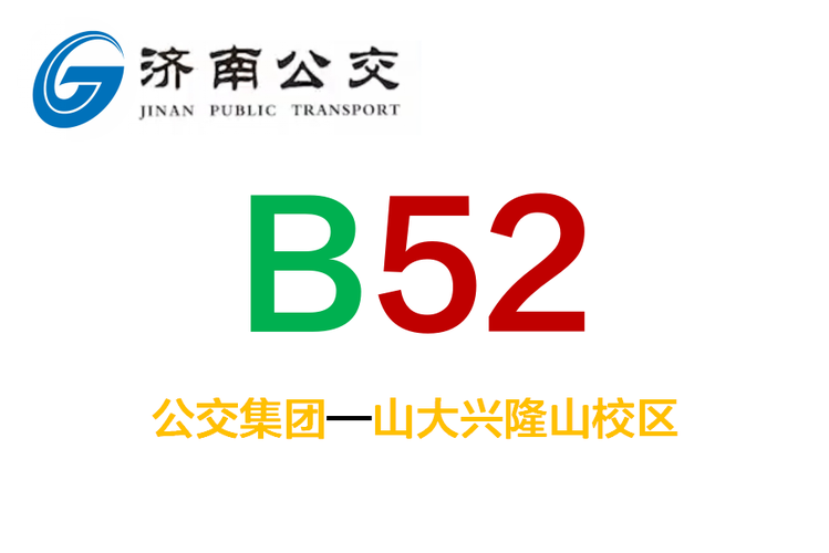 B52截图