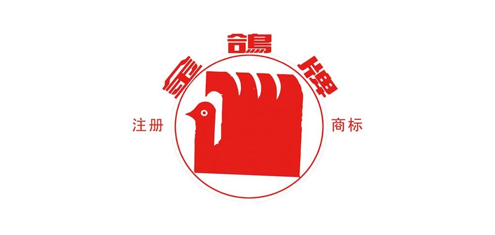 金鸽挂机赚钱版免