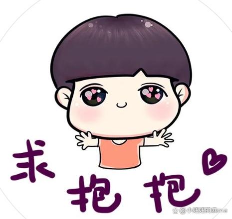 求抱抱图标