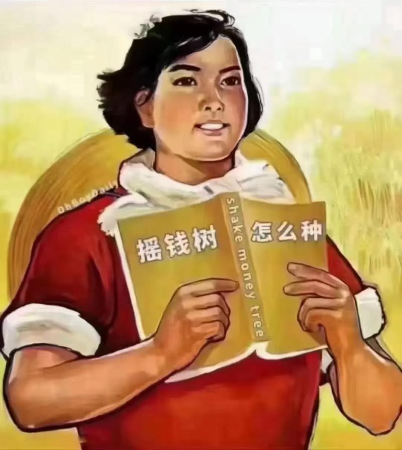 哇圈微信种树赚钱图标