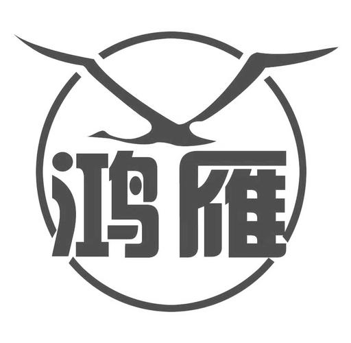 鸿雁免费小说客户