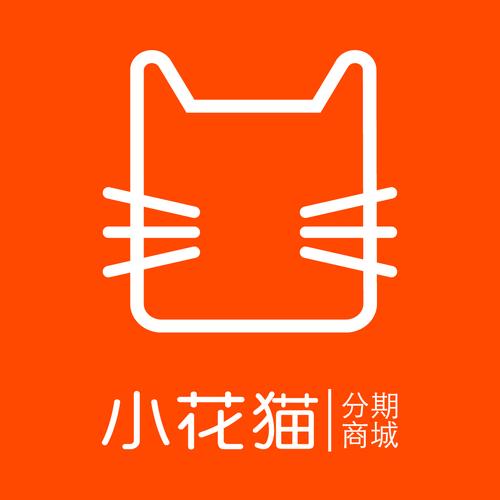小猫花贷款