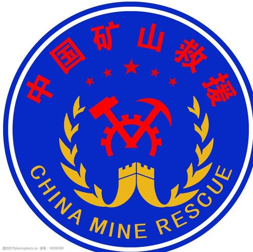 矿山救援Mine截图