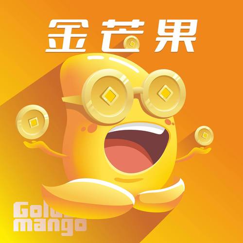 芒果红包手机版图标
